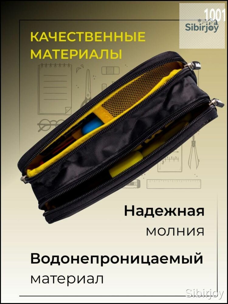 Пенал для школьника — фото 1
