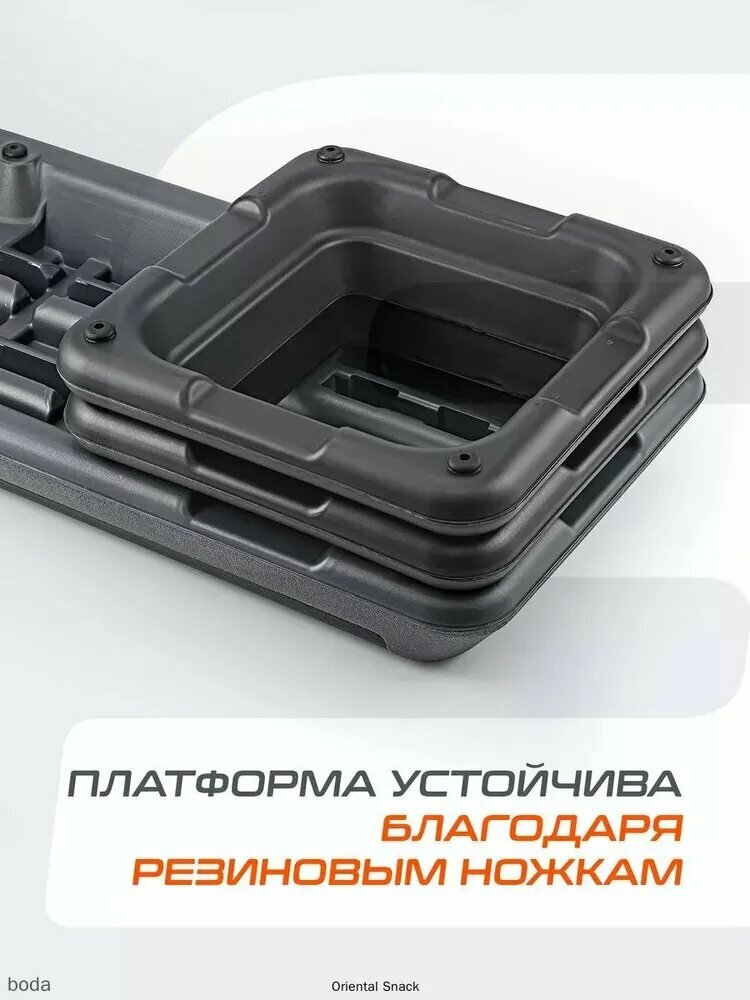 Степ-платформа для фитнеса и аэробики, прочная, универсальная — фото 1