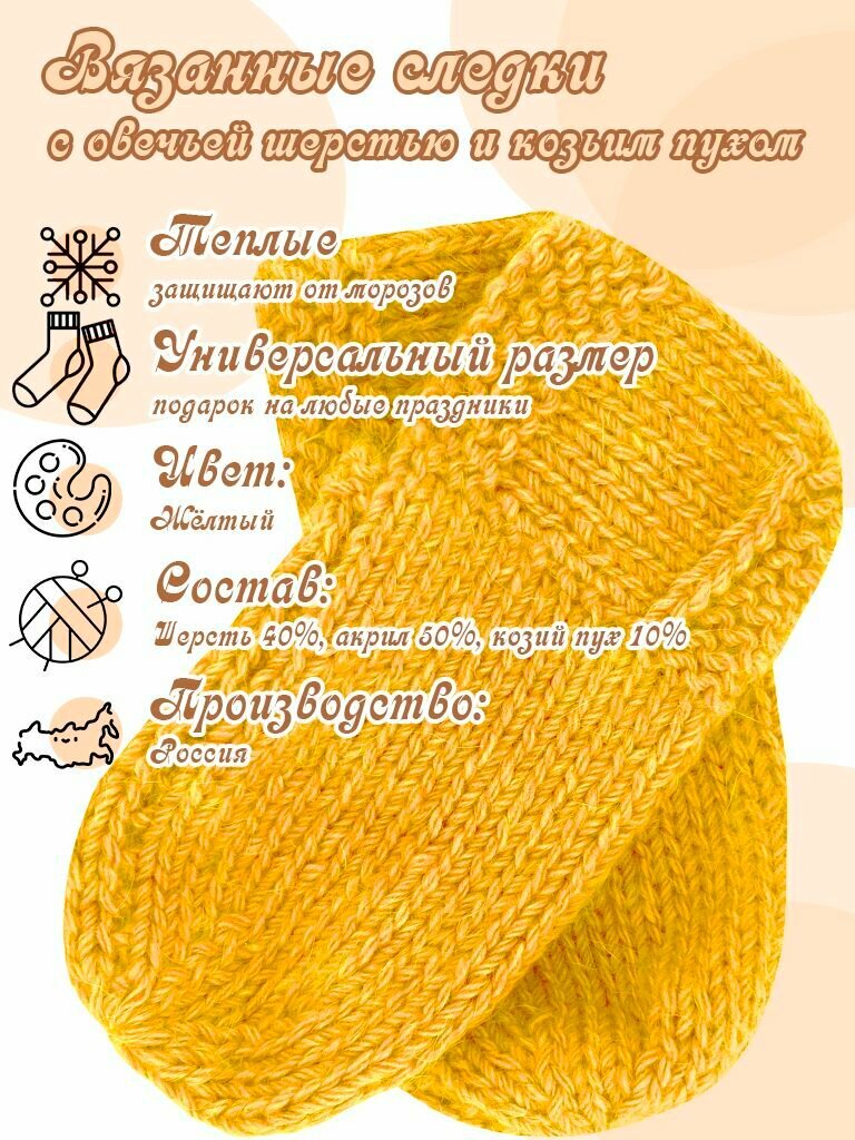 Подследники