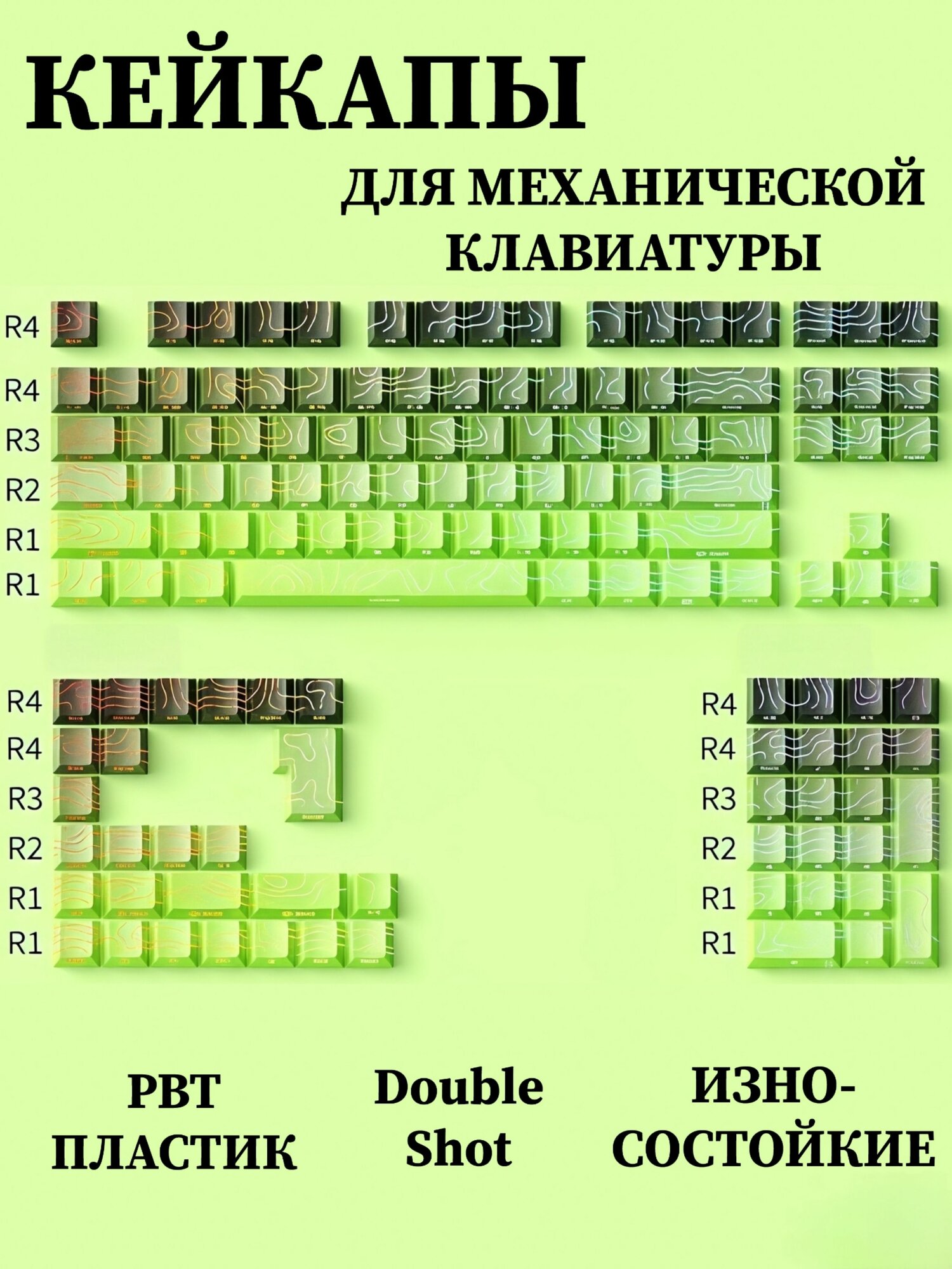 Кейкапы для механической клавиатуры, PBT клавиши (Фиолетовый)
