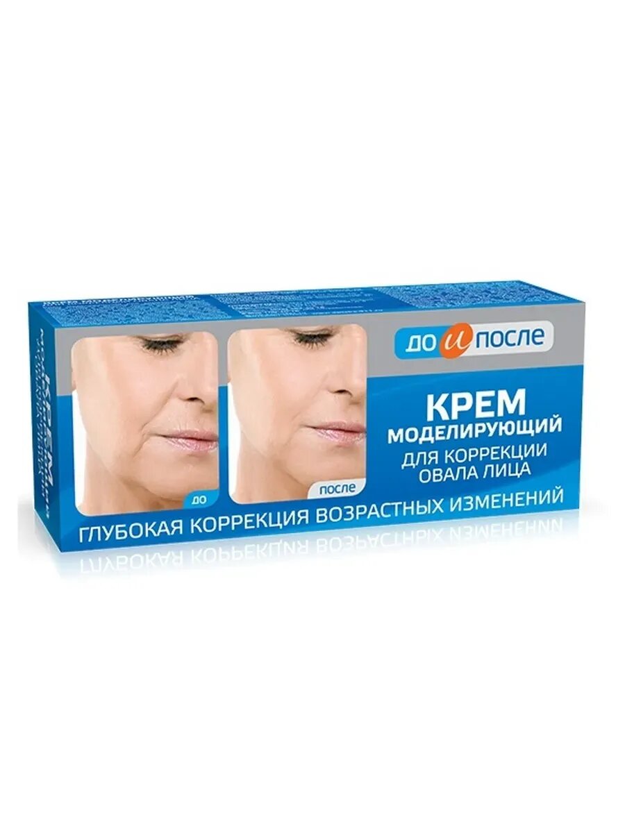 До и После Крем моделирующий для коррекции овала лица 50 мл 1 шт
