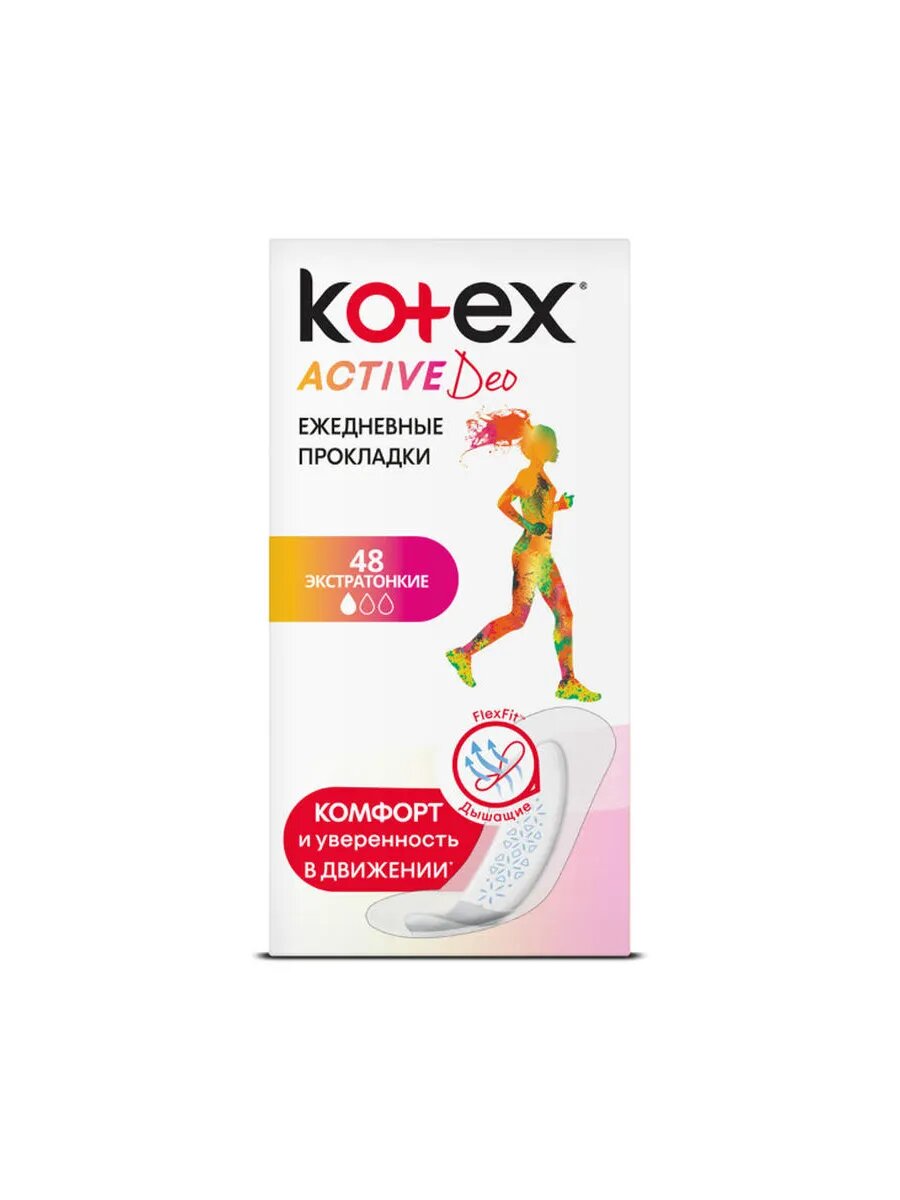 Kotex Прокладки Activ Deo ежедневные 48 шт