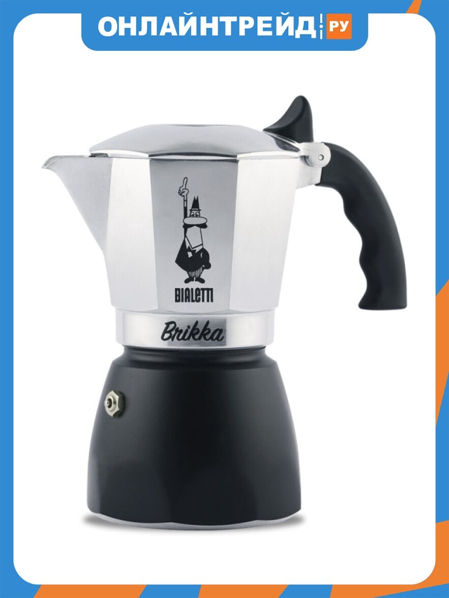 Кофеварка гейзерная Bialetti Brikka New, 4 чашки