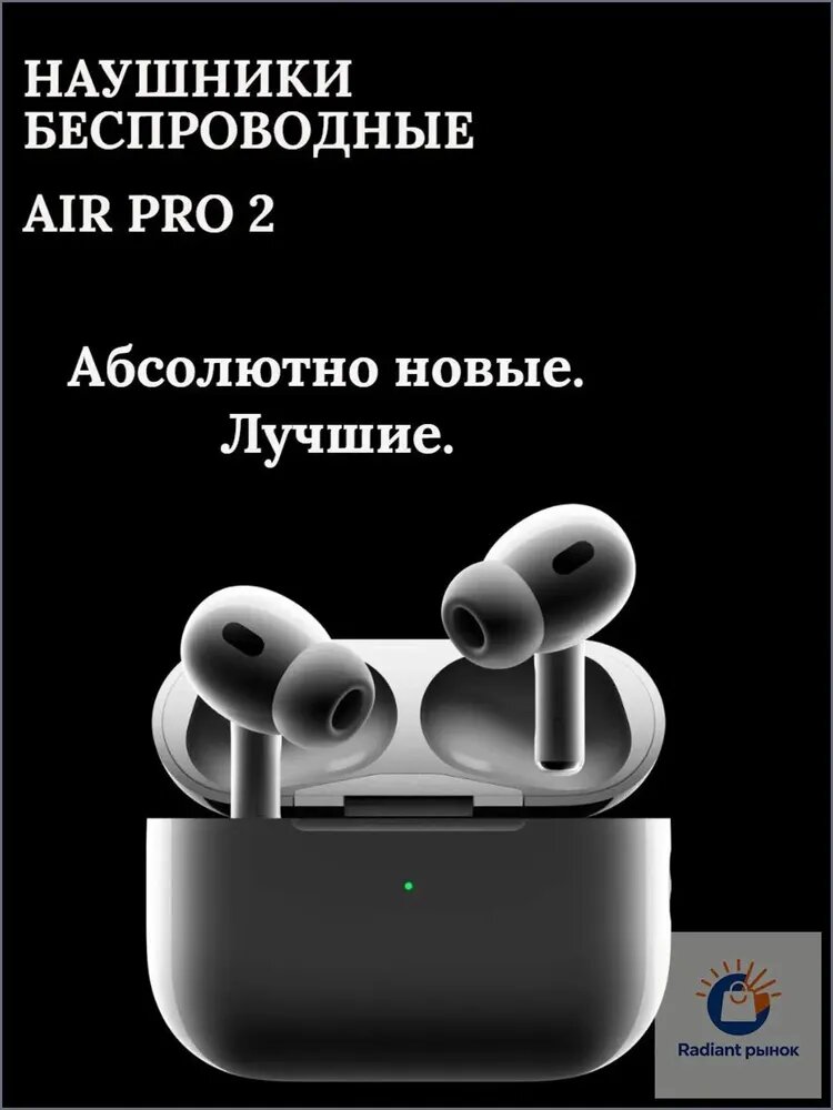 Наушники беспроводные с микрофоном, Lightning, белый