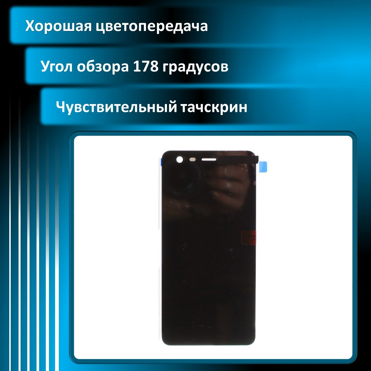 Дисплей для Nokia 2