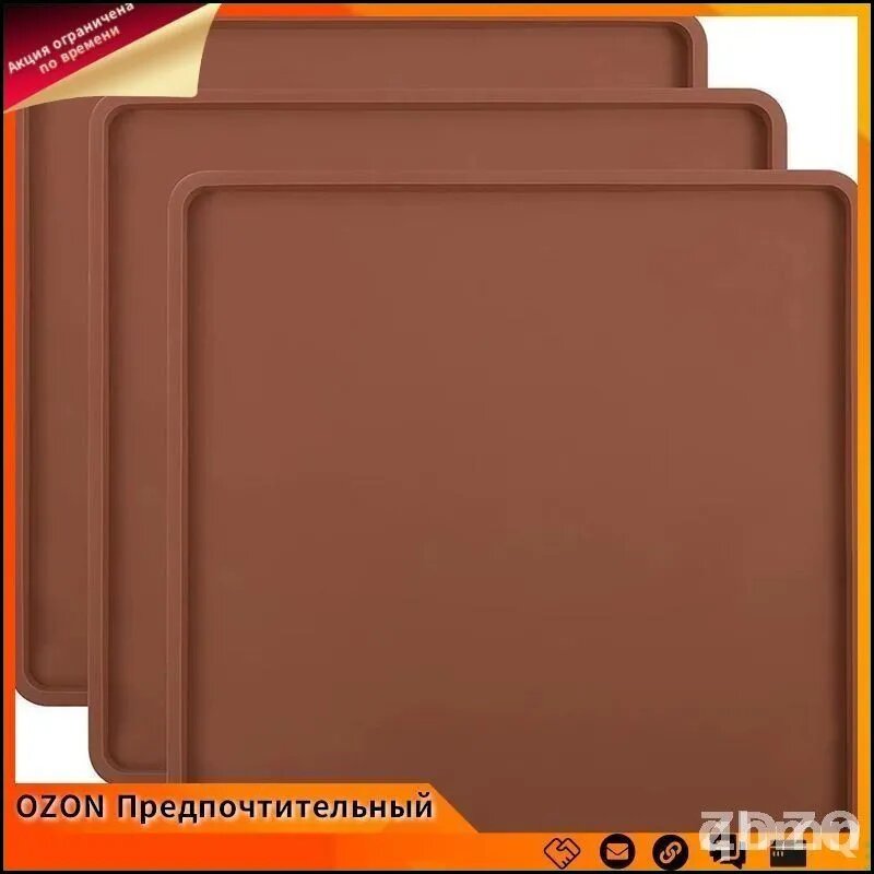 Поддон для пастилы из силикона (30x26 см, 4 шт) противни для дегидраторов и электрических духовок