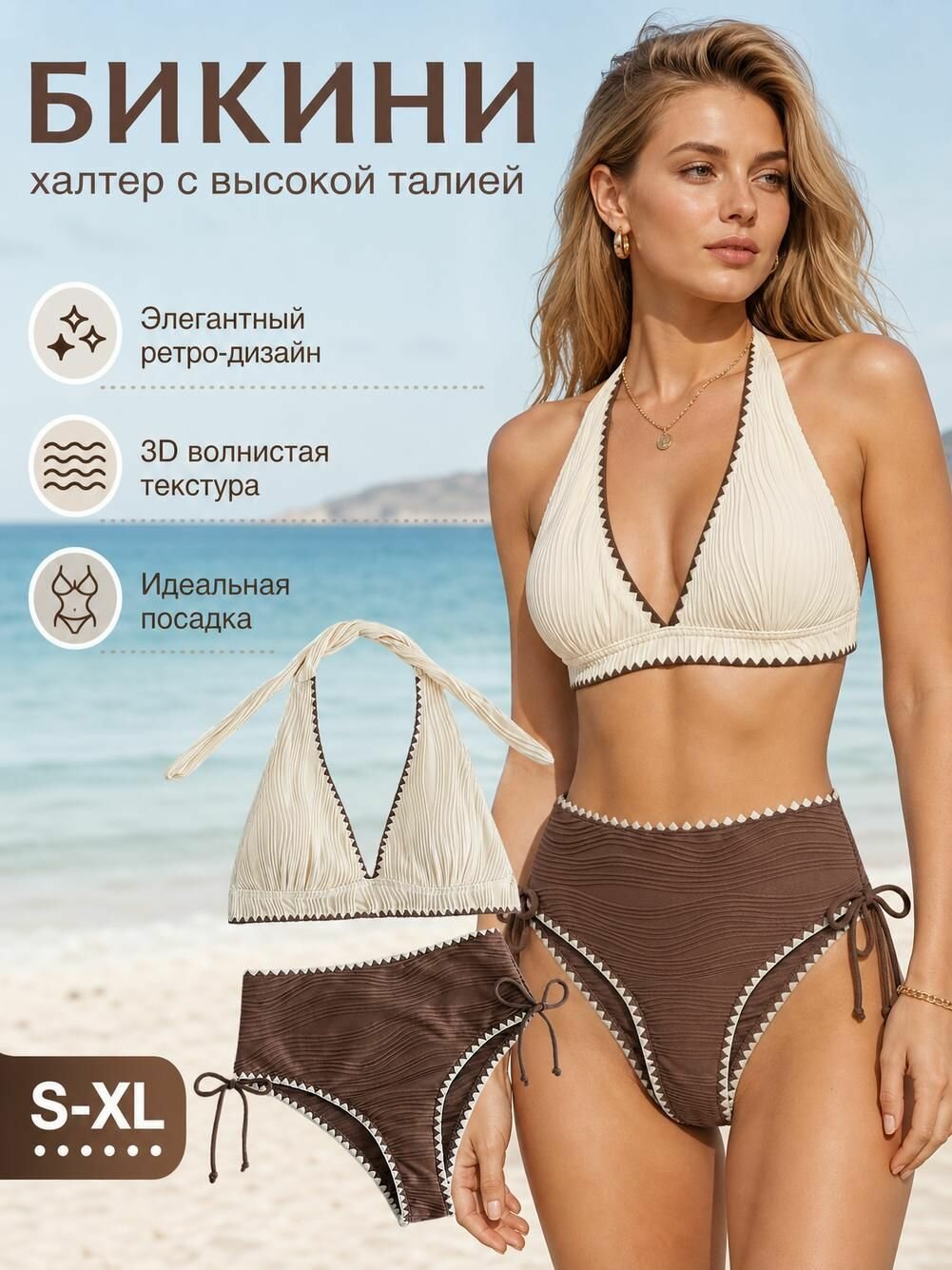 Плавки