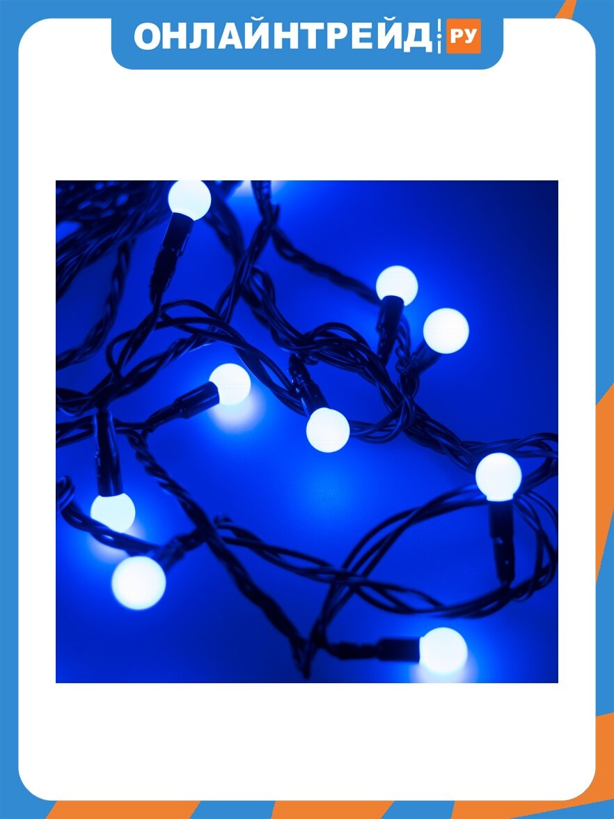 Светодиодная гирлянда Ardecoled ARLIGHT ARD-BALL-CLASSIC-D13-10000-BLACK-100LED BLUE