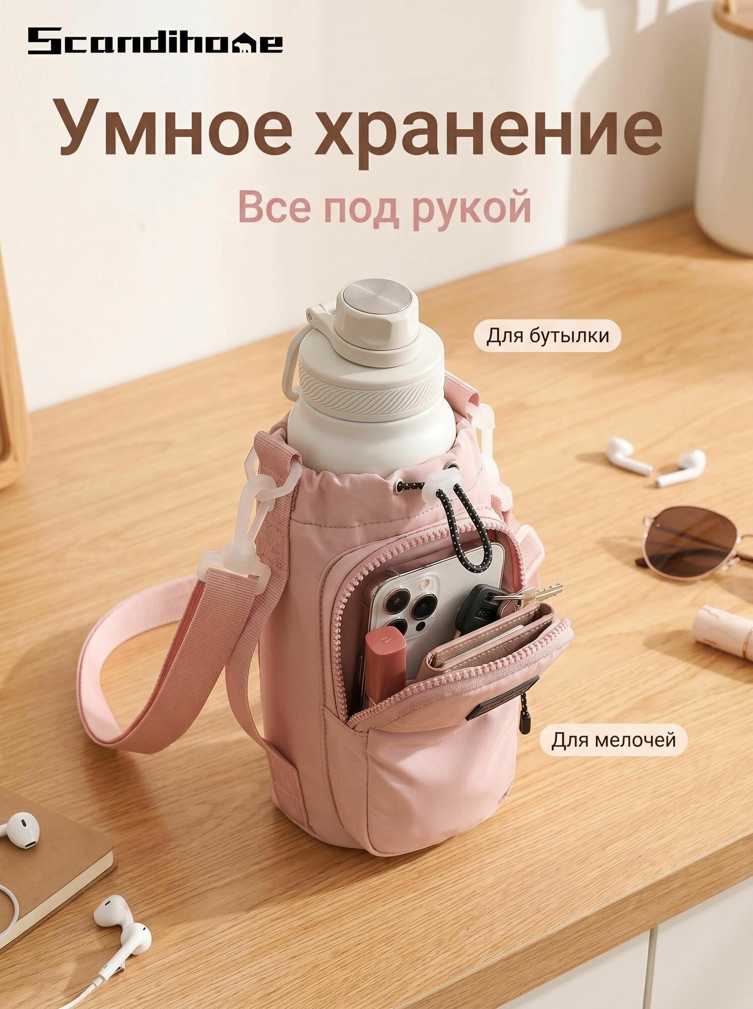 Сумка на плечо через плечо