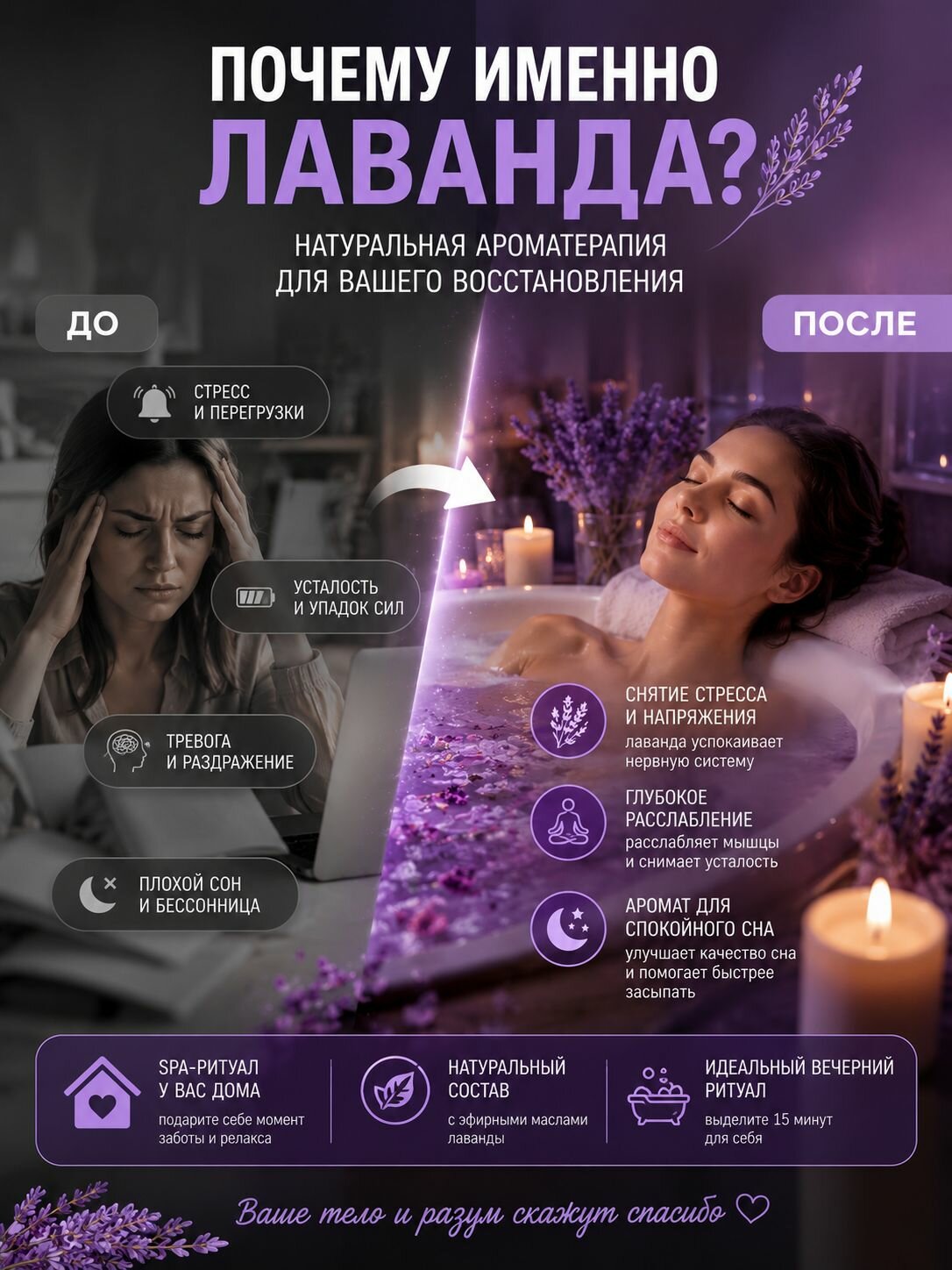 Соль для ванн, лаванда 500 г — фото 1