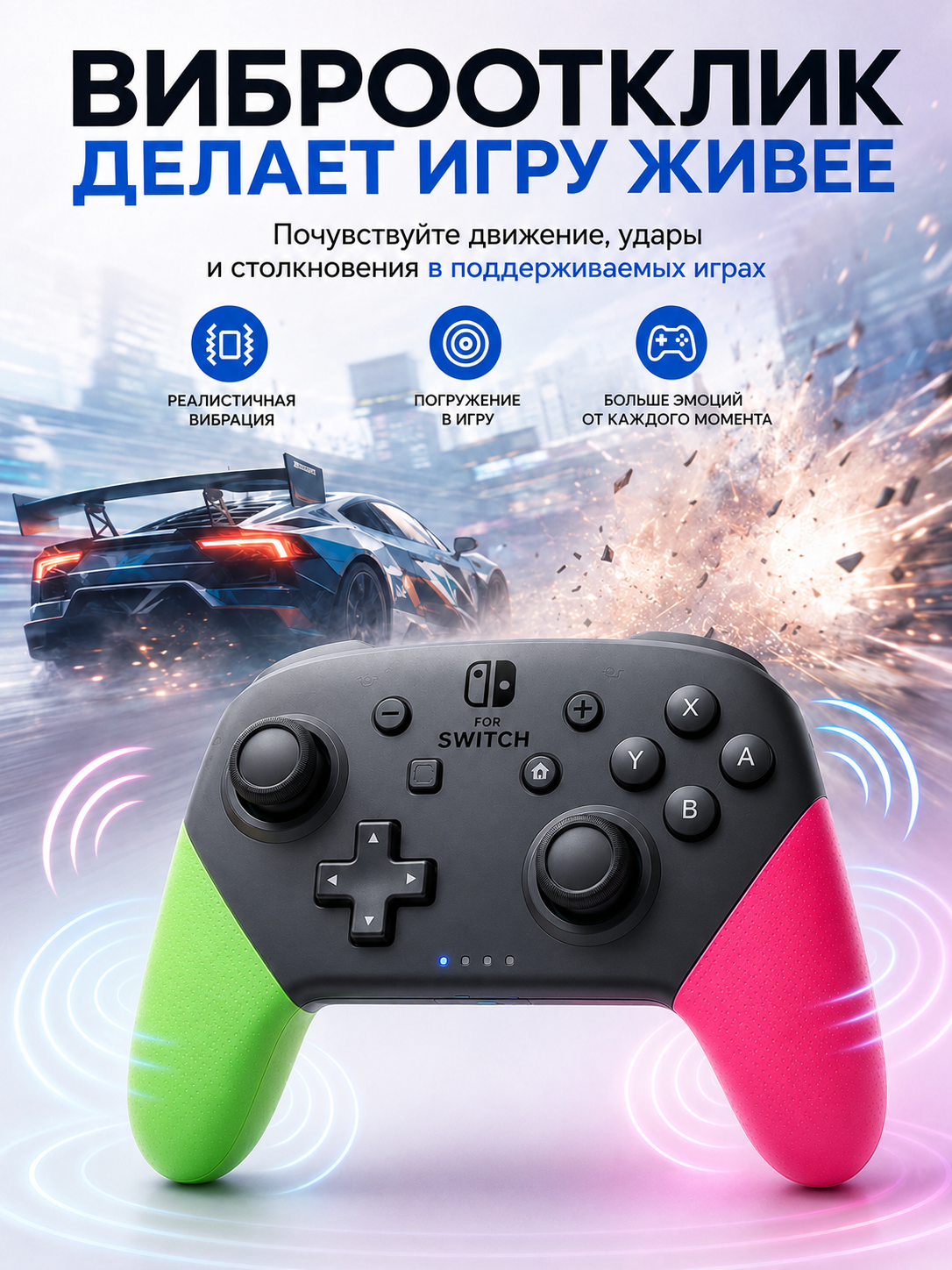 Nintendo Геймпад Switch Pro Геймпад Wireless Controller Bluetooth — фото 1