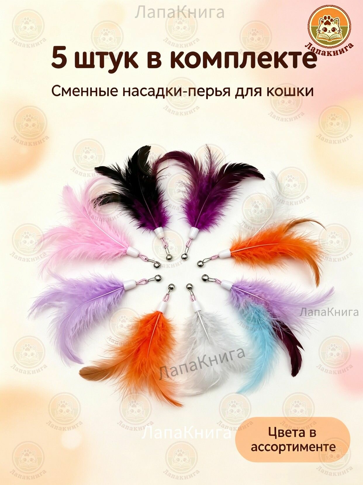 Многофункциональная неваляшка для кошек с шариками и кошачьей мятой ванька-встанька котовник