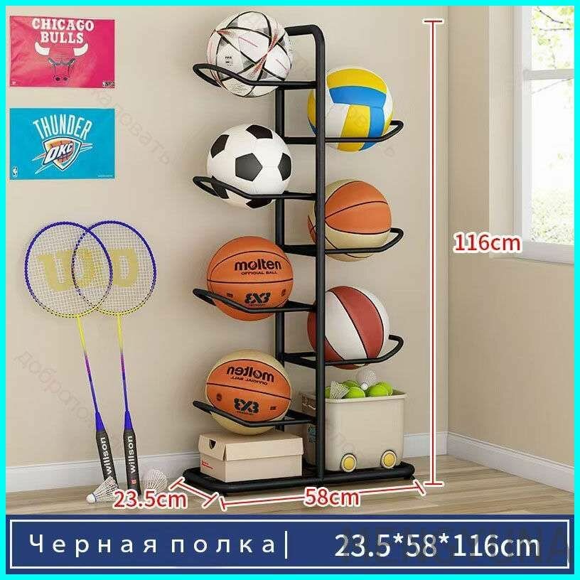Баскетбольная стойка для улицы для дома