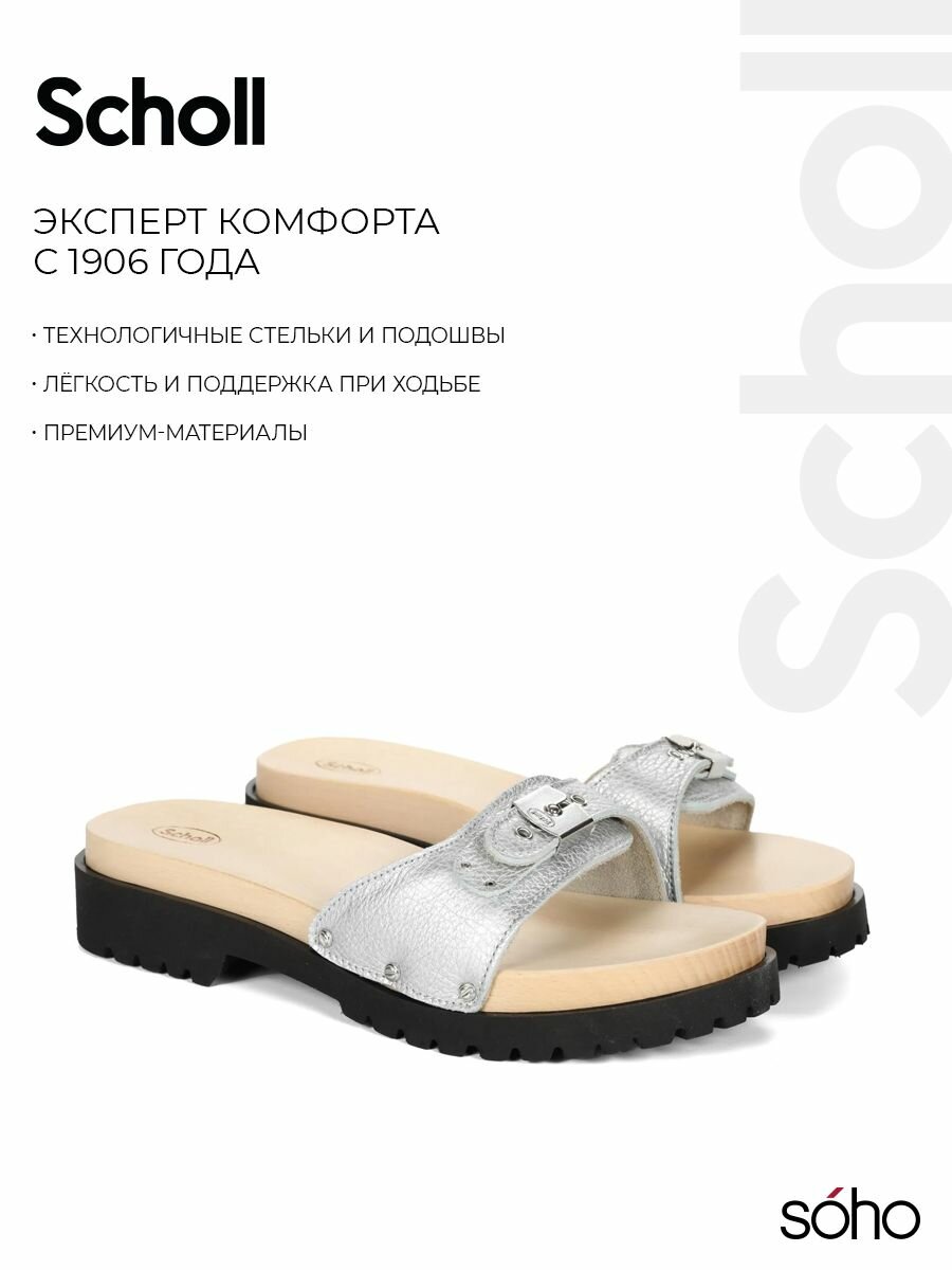 Сабо