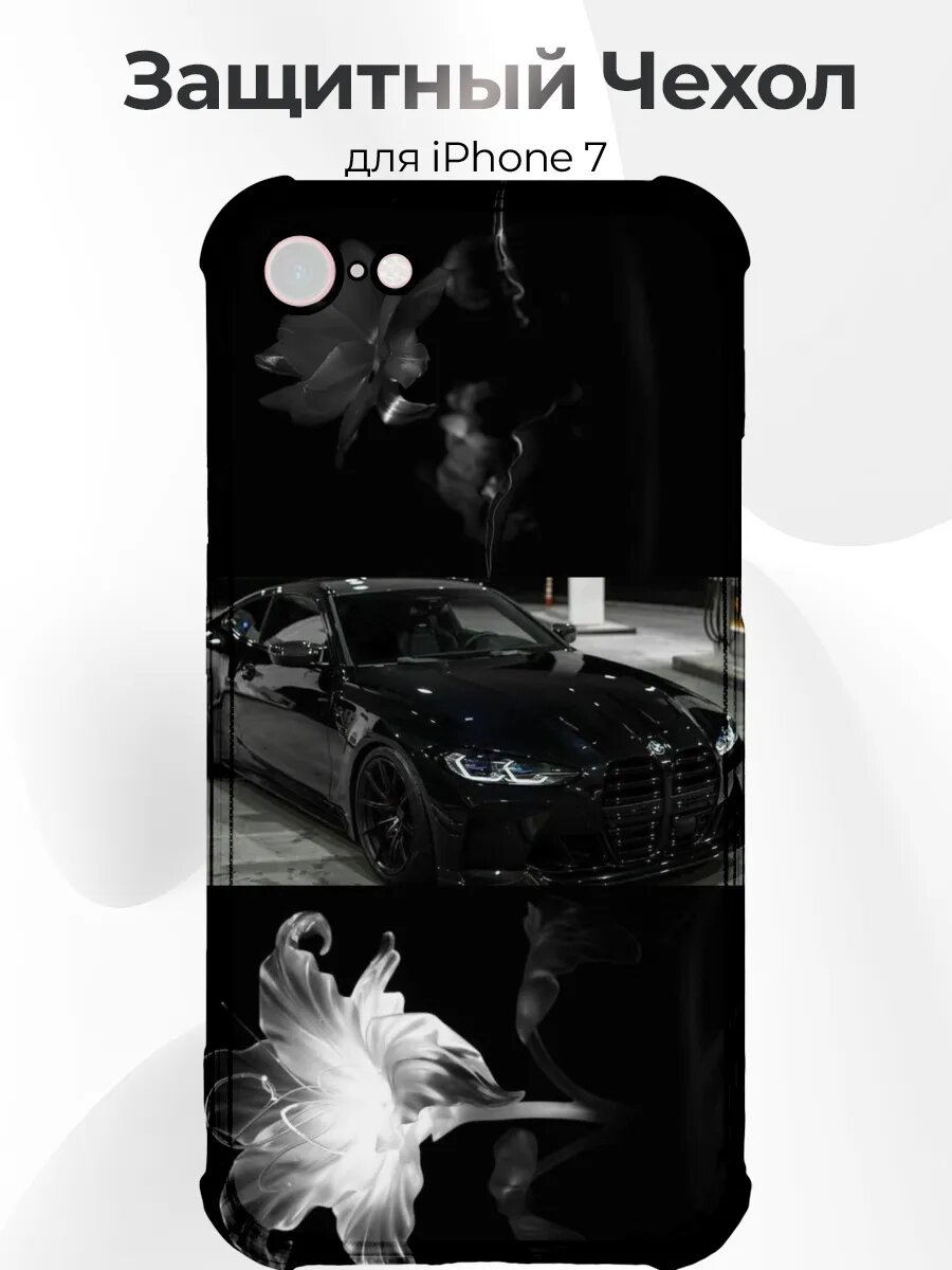 Чехол iPhone 7/8/SE 2 BMW M4 G82 и белые лилии