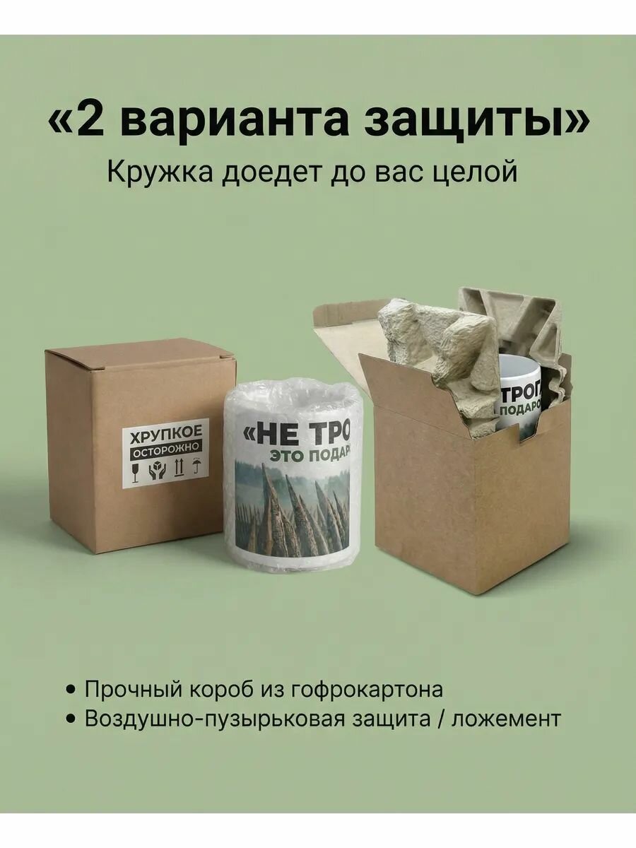 Кружка — фото 1