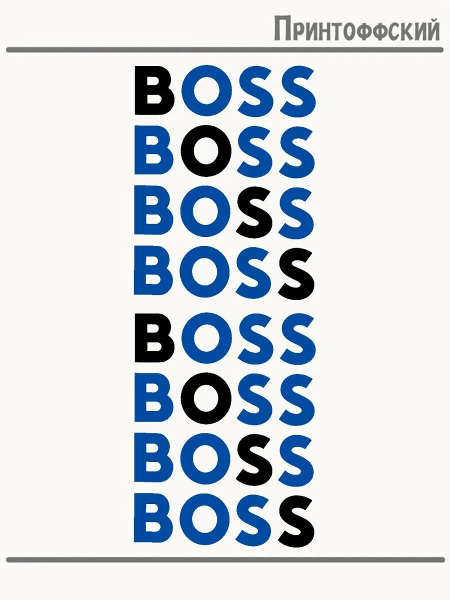 2-е (Две) Термонаклейки BOSS босс