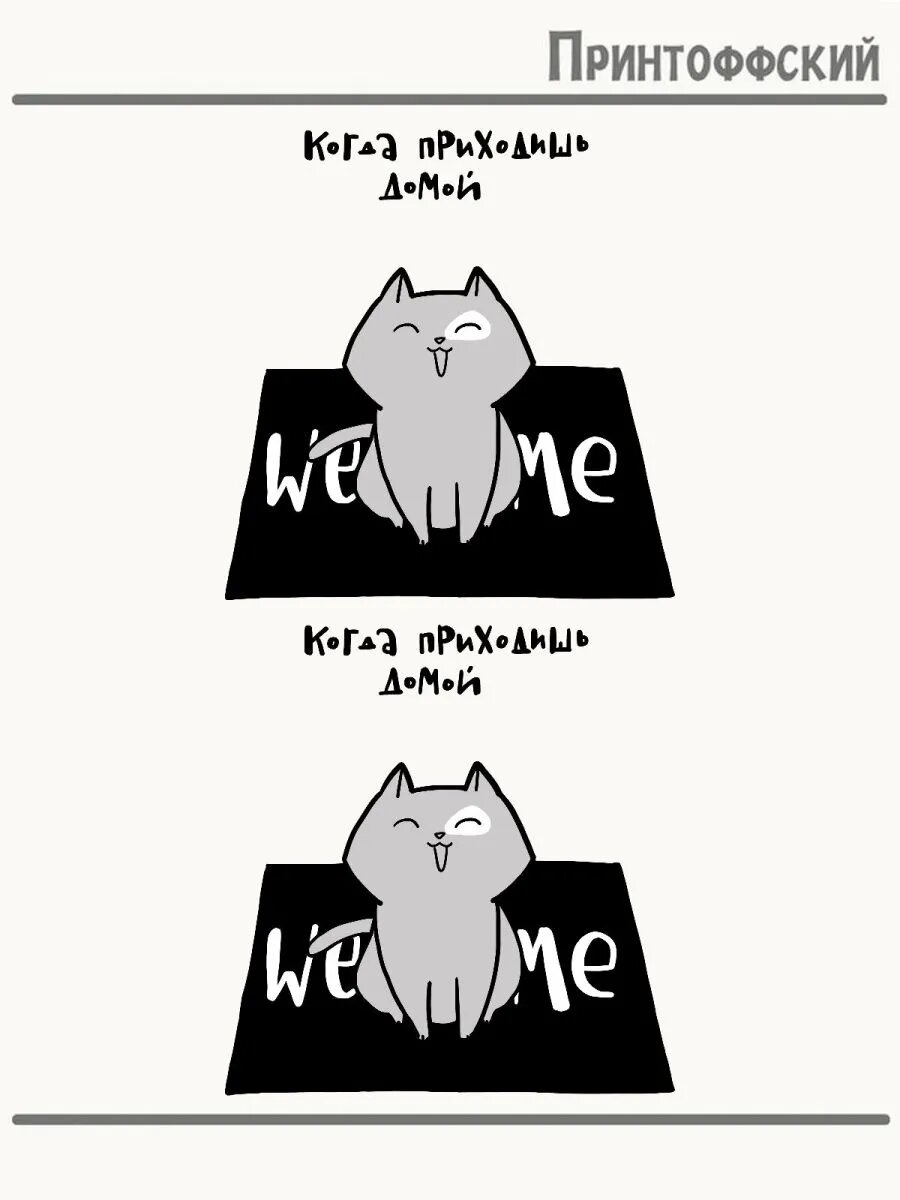 2-е (Две) Термонаклейки котик welcome