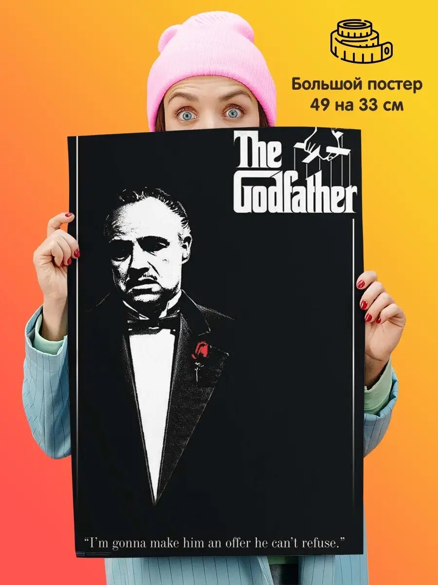 Постер плакат 49х33 Крестный отец