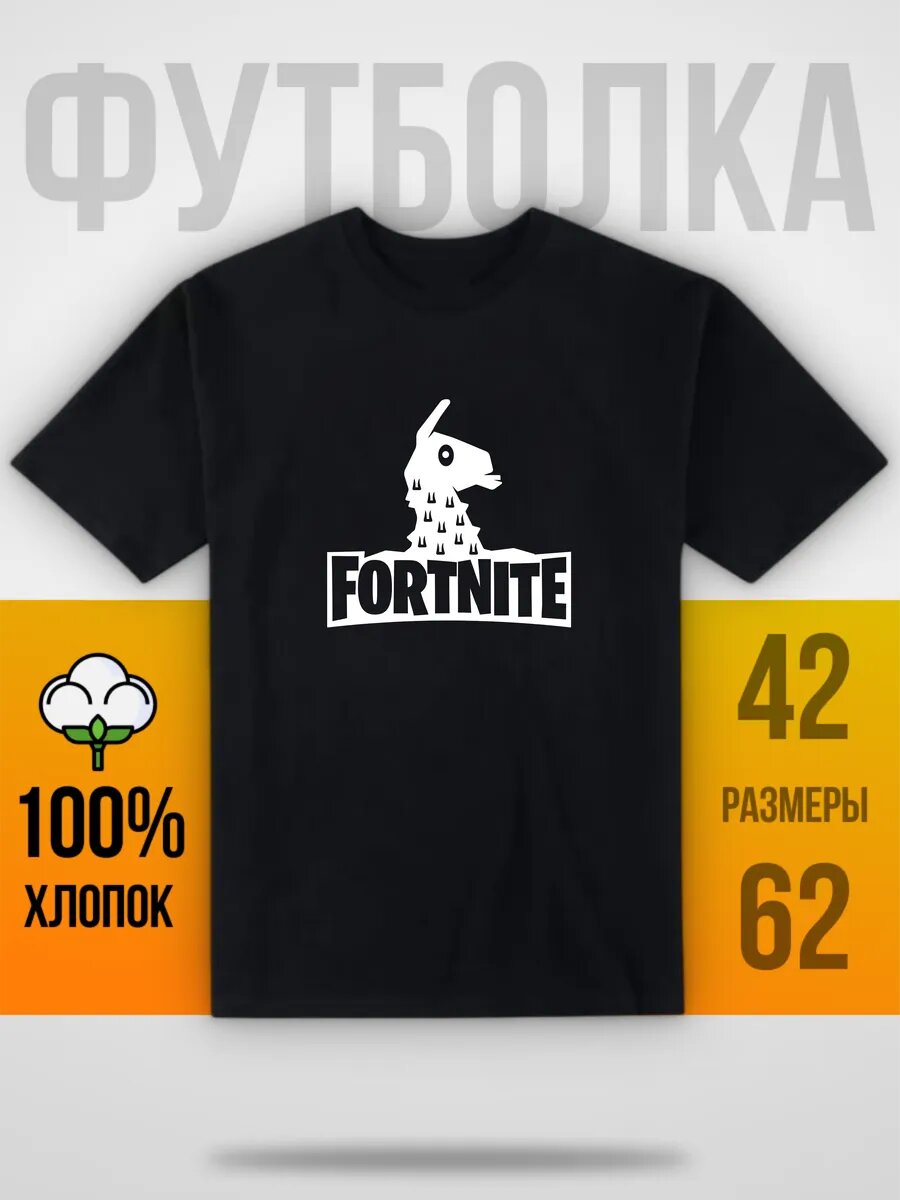 Футболка