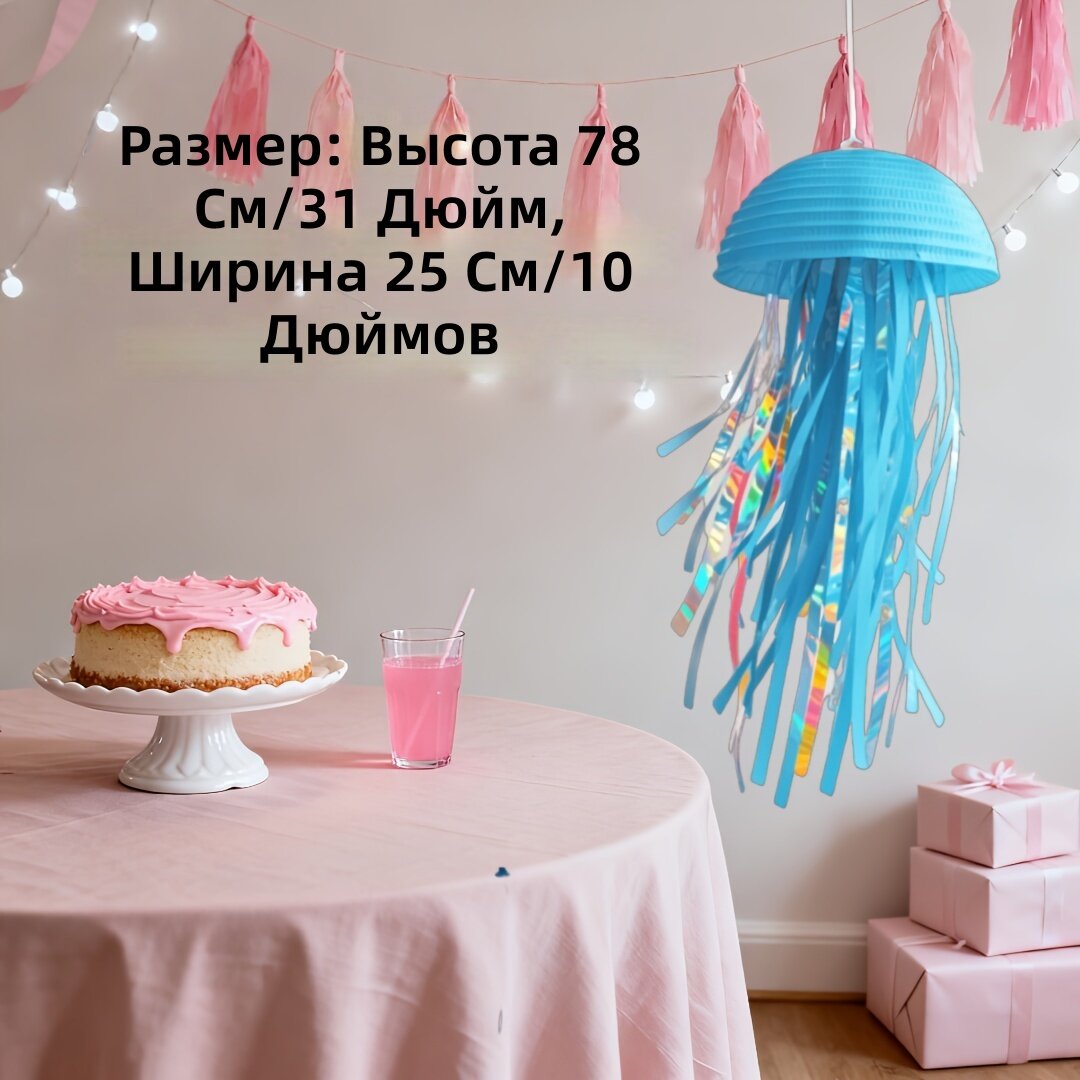 Синий бумажный подвесной фонарь-медуза, 78 см (30,71 дюйма), для декора дома, ресторана, свадьбы и дня рождения