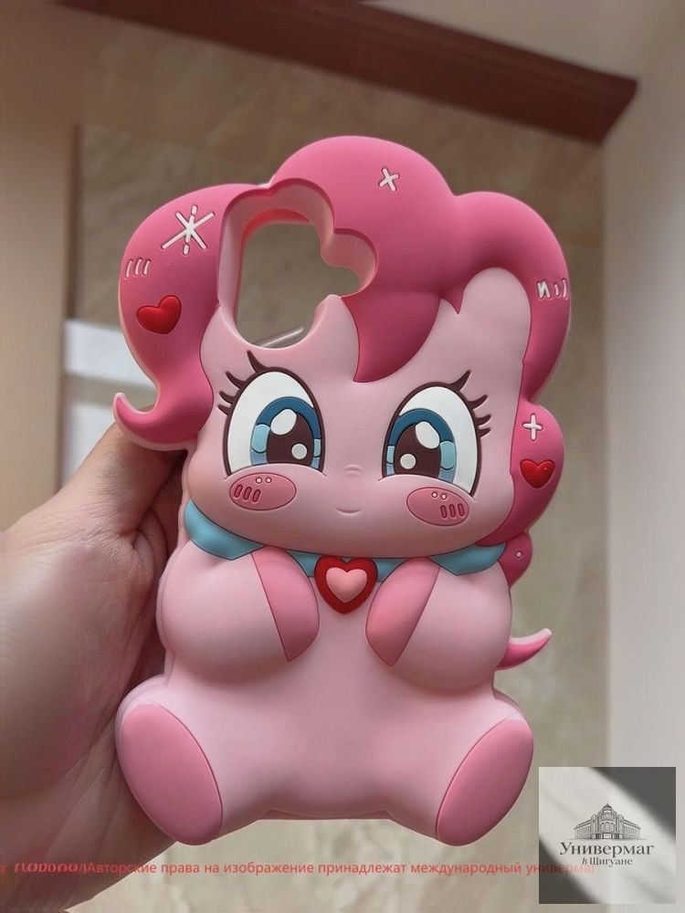 Чехол My Little Pony 3D розовый с персонажем для iPhone 14 Pro для девочек подарок чехончик