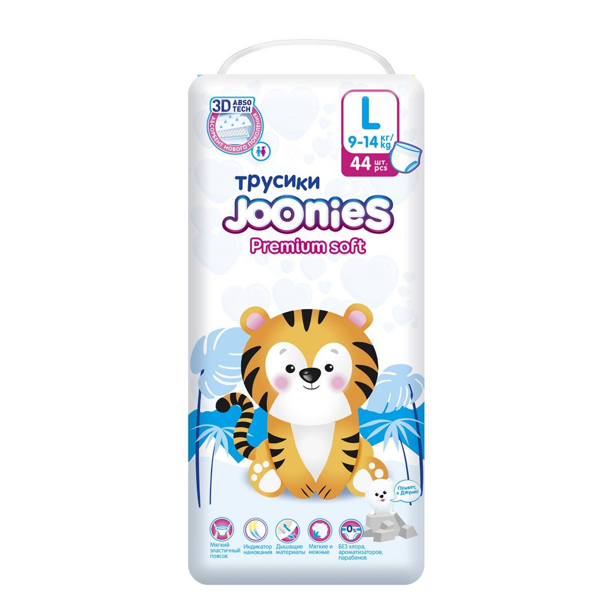 Подгузники-трусики Joonies Premium Soft размер L 9-14кг, 44шт