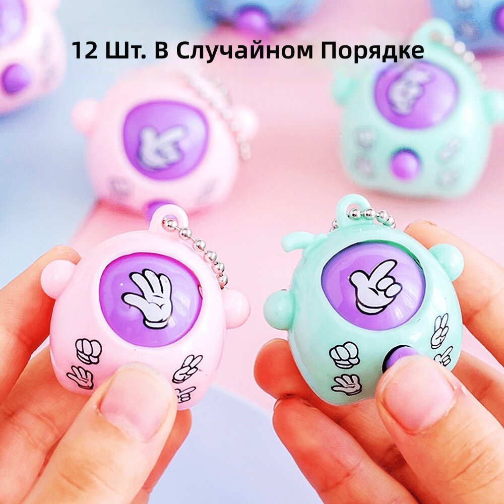 Набор игрушек-сюрпризов в яйцах для детских вечеринок, праздников и наград, 12 шт.