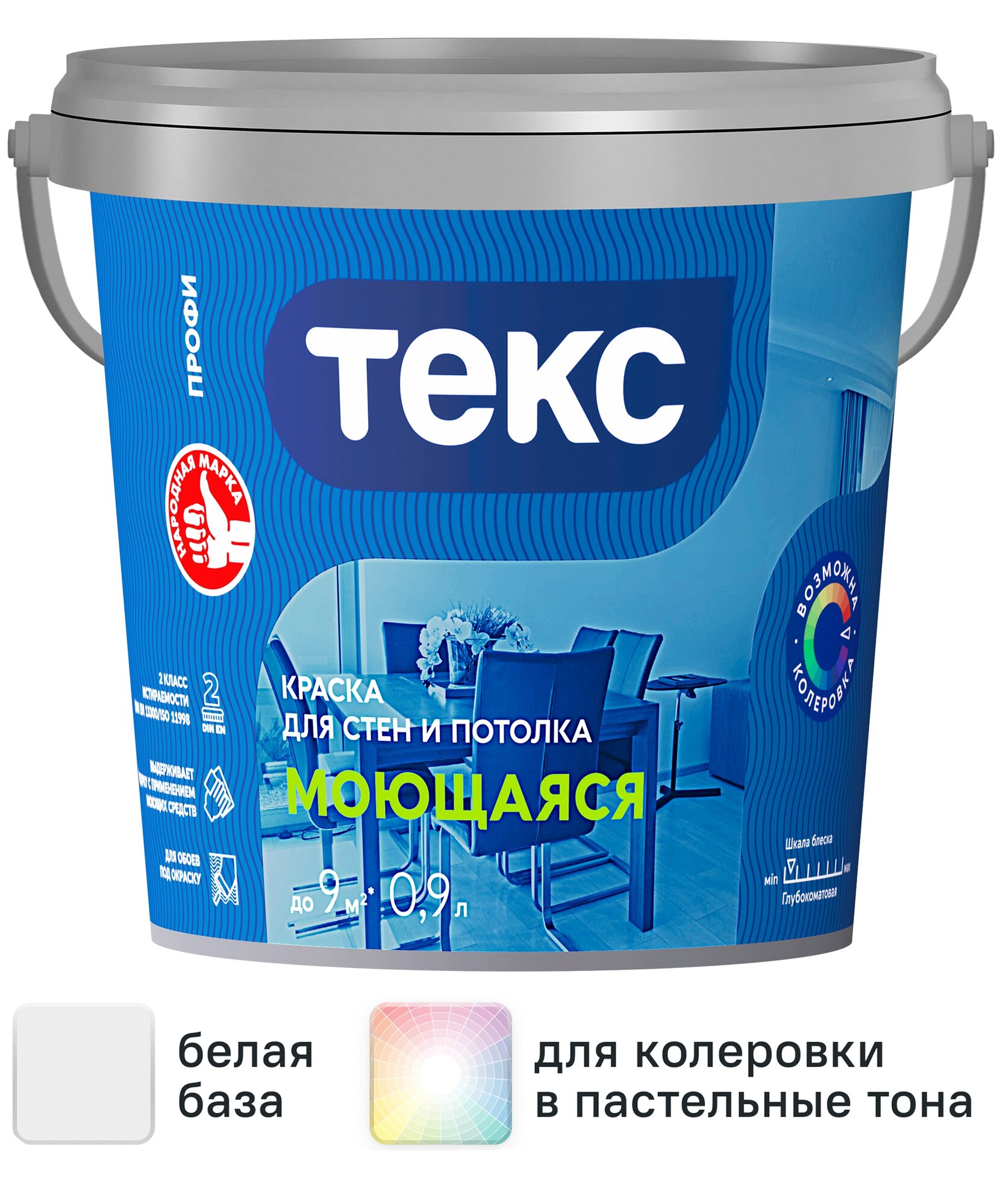 Краска интерьерная Текс Профи белая база A 0.9 л