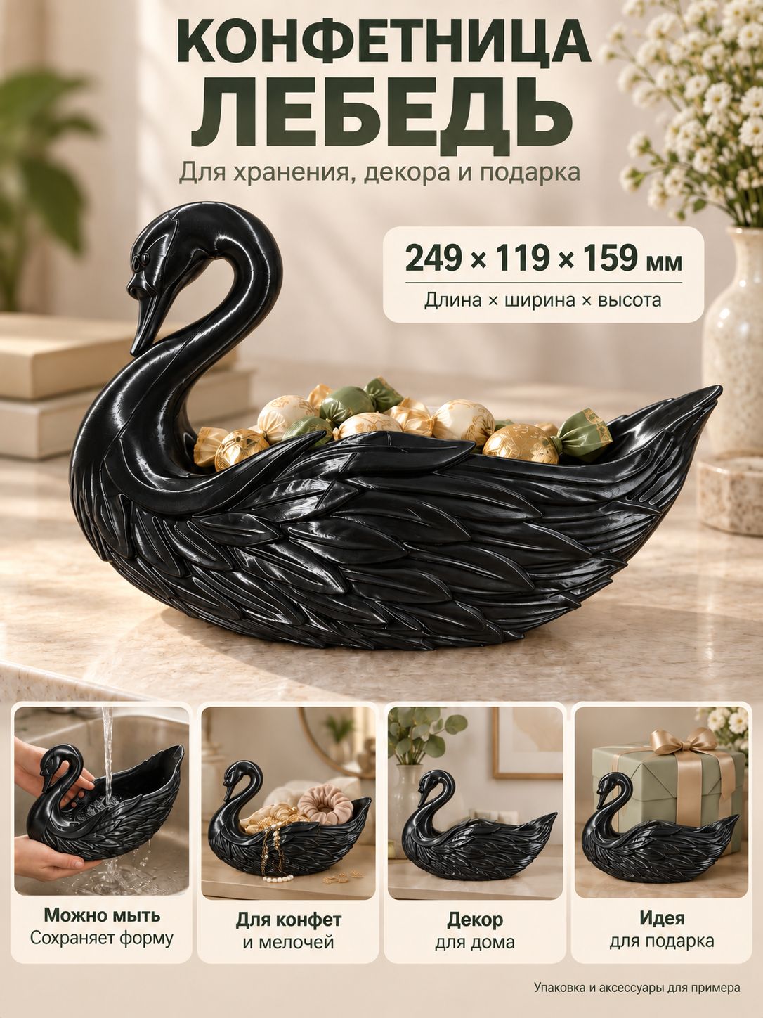 Фруктовница, диаметр 24.9 см, 1 шт