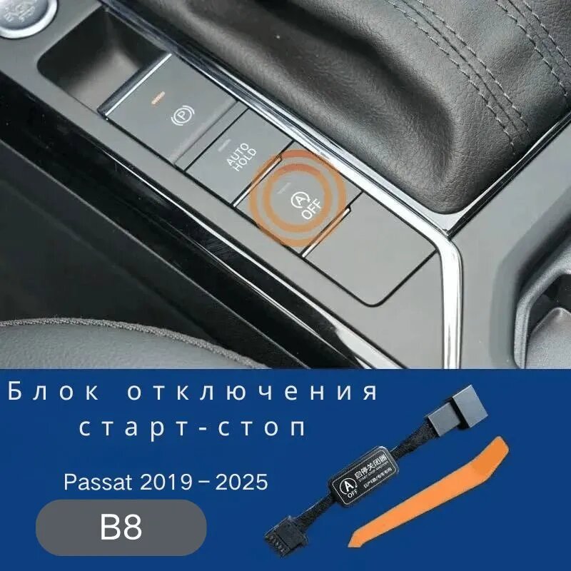 Кнопка прикуривателя