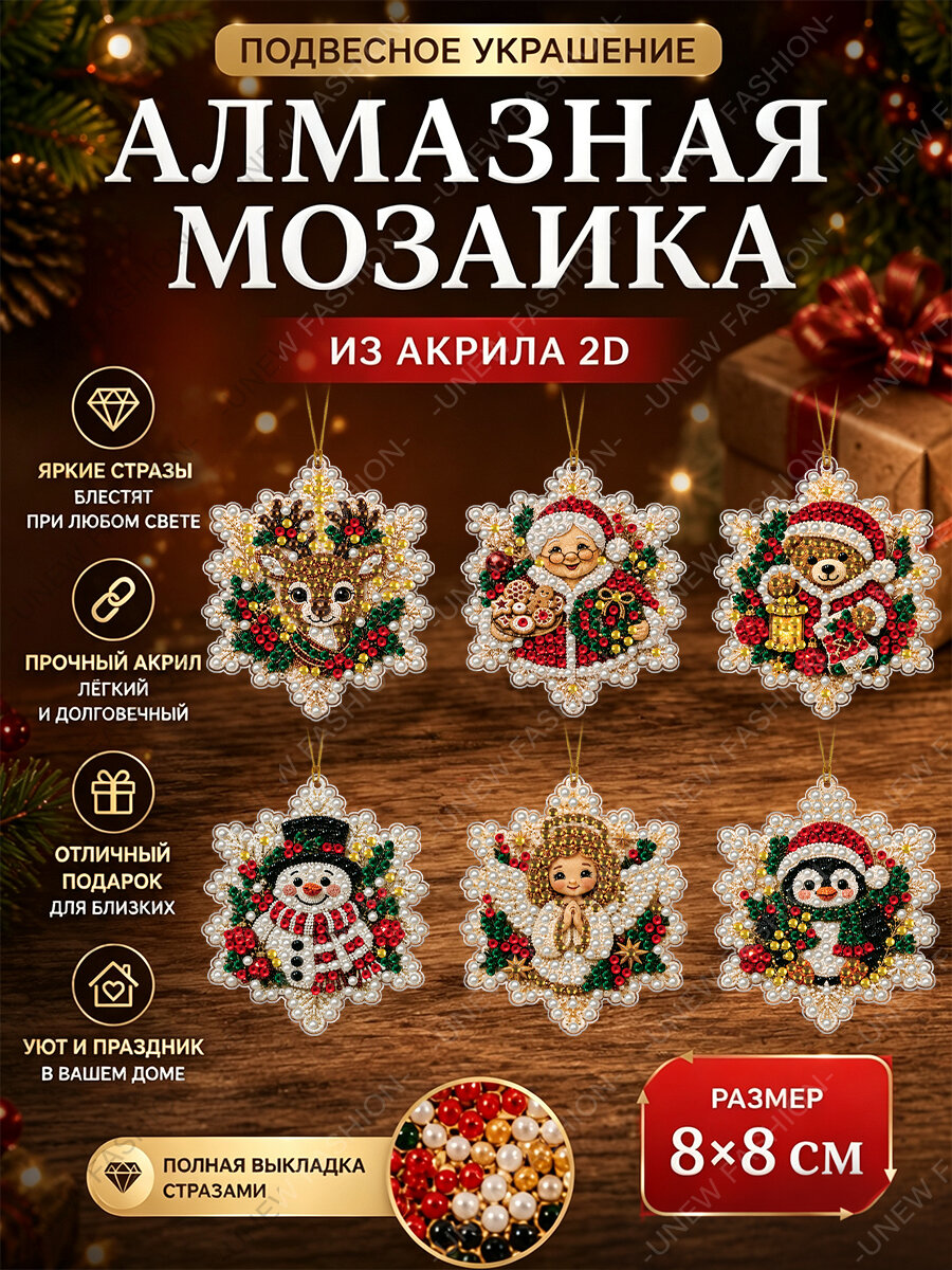 Шапка для взрослых и детей