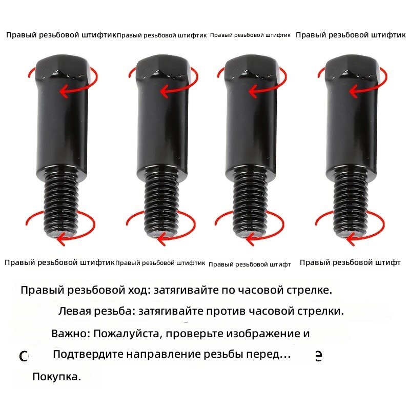 Адаптеры-удлинители для крепления зеркал мотоцикла и велосипеда M8, комплект 4 шт, правая резьба (верх/низ), универсальные переходники с регулировкой высоты и защитой от вибраций