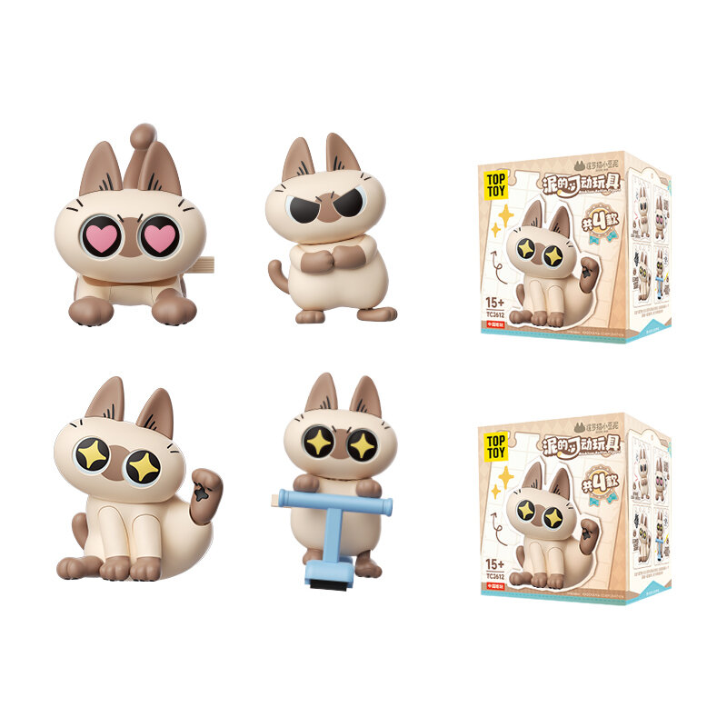 TOP TOY Арахисовое масло Активная игра Ветер Вверх Фигурка Слепые коробки Один Mystery Коробка Целая коробка 4 шт
