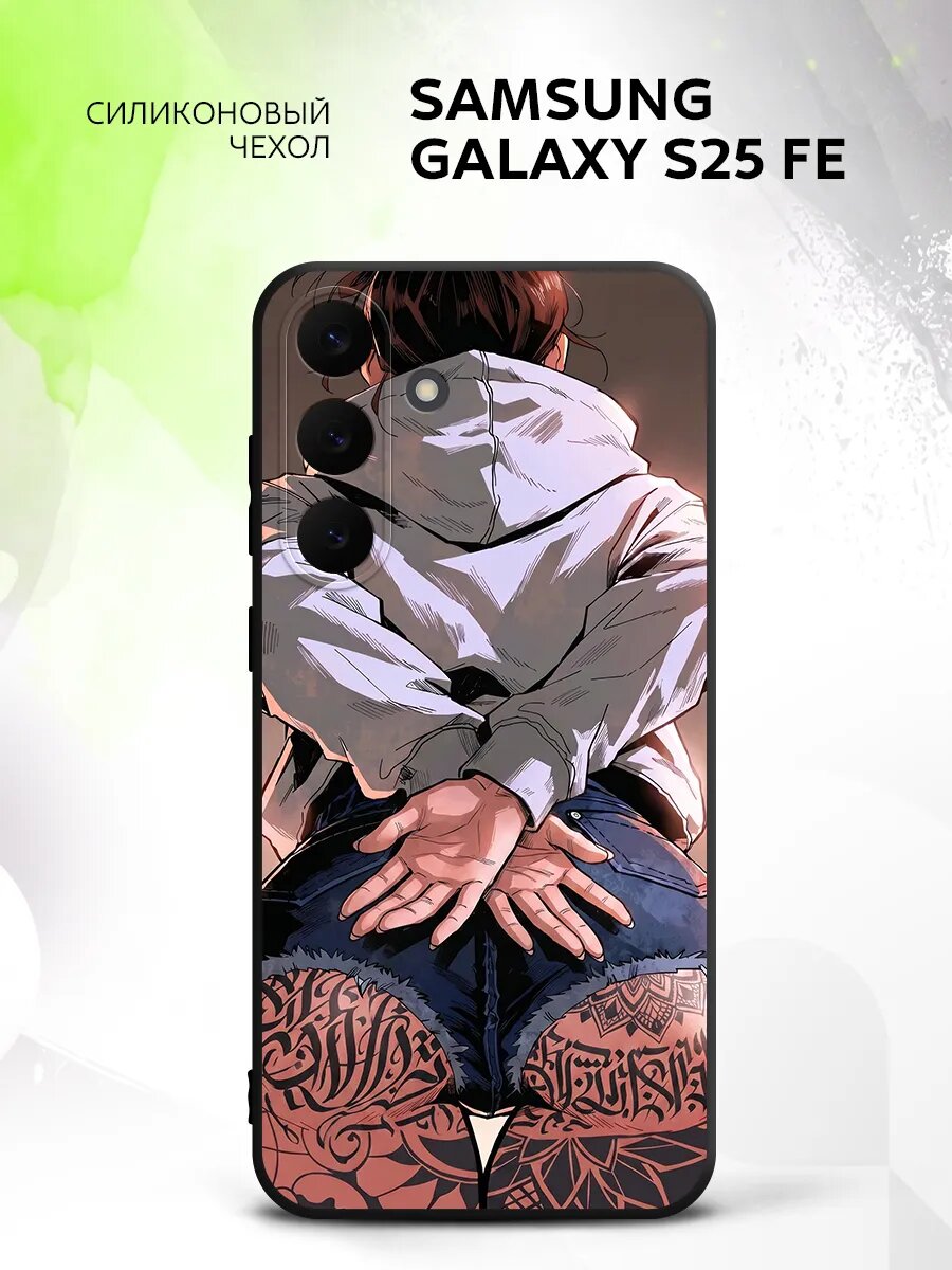 Чехол на Samsung Galaxy S25 FE, Самсунг Галакси С25 ФЕ защита камеры и углов, кейс с картинкой девушка с тату