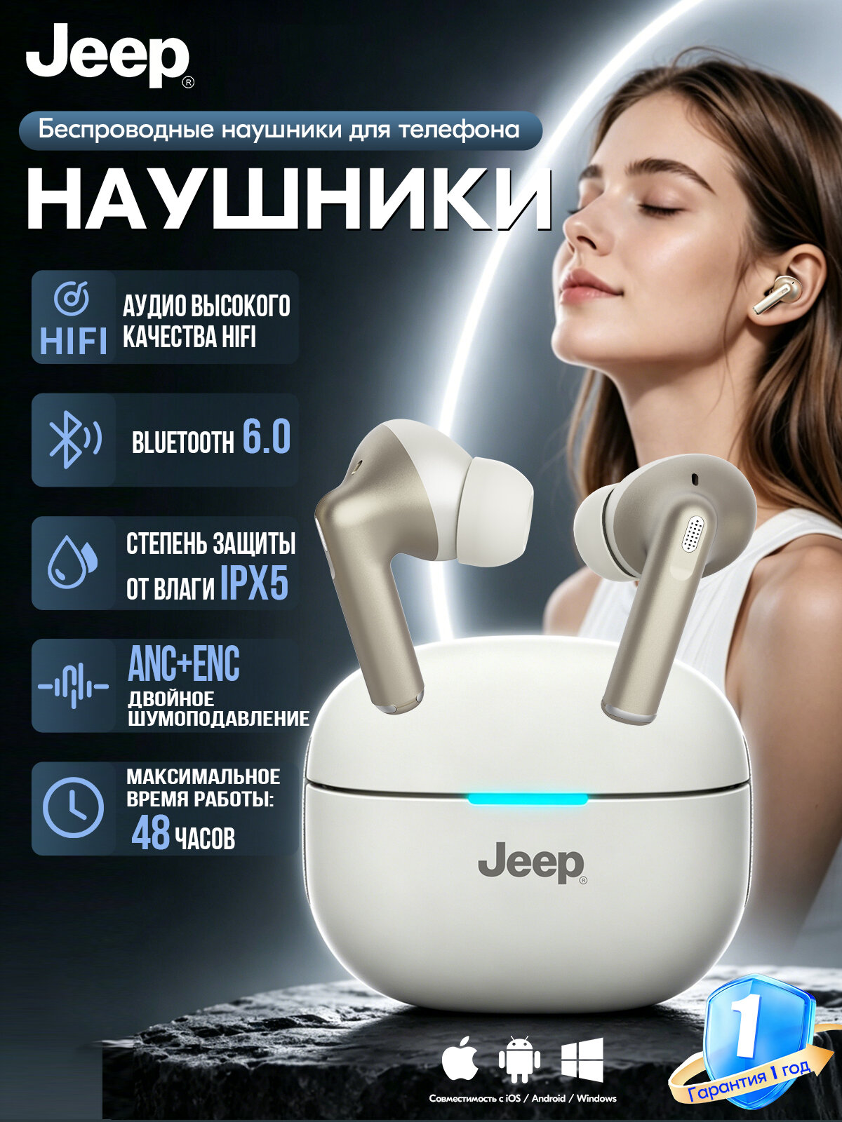 Наушники беспроводные для телефона, Беспроводные наушники для Android и iPhone, Высококачественный стереозвук, Комфортная посадка, Подходит для занятий спортом, работы, отдыха