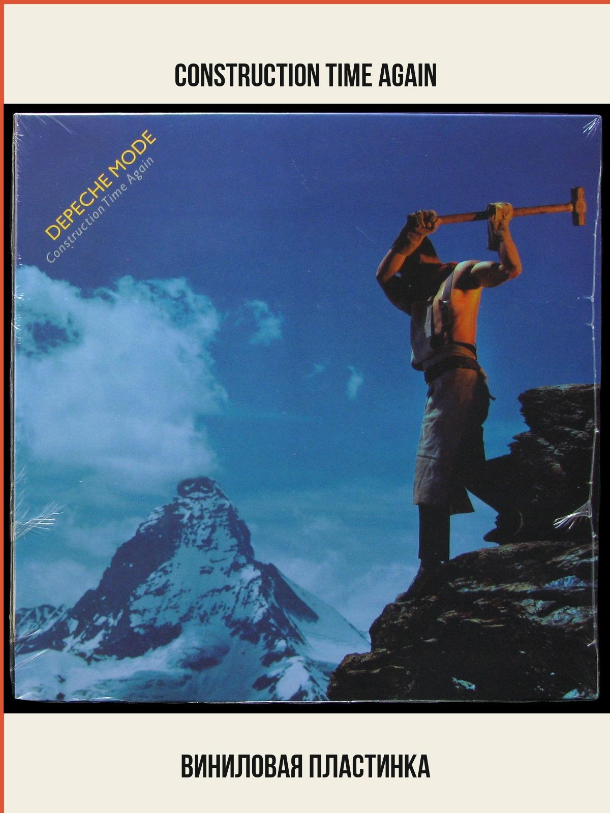 Виниловая пластинка Mute Depeche Mode – Construction Time Again