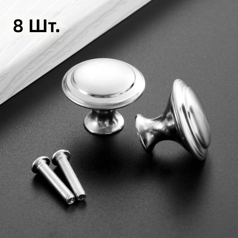 Ручки для мебели 8 шт, нержавеющая сталь, серебристый цвет, круглые грибовидные, крепление на одно отверстие, для кухонных шкафов и ящиков