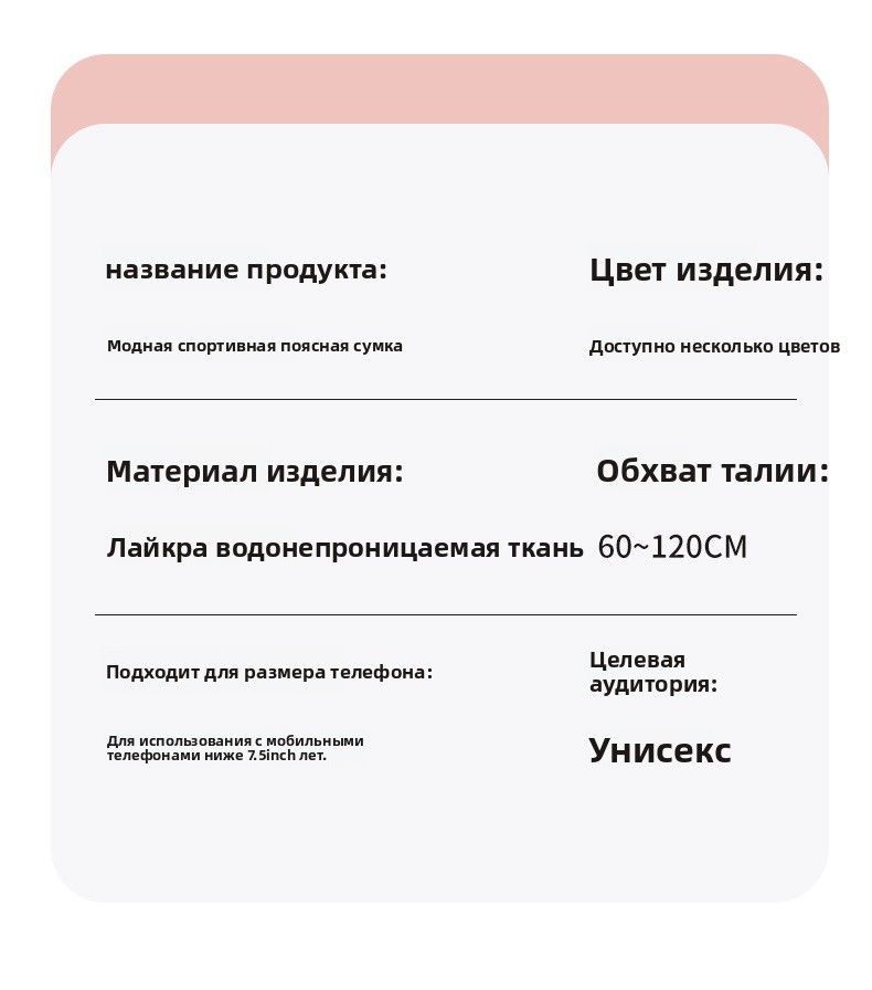 Сумка — фото 1