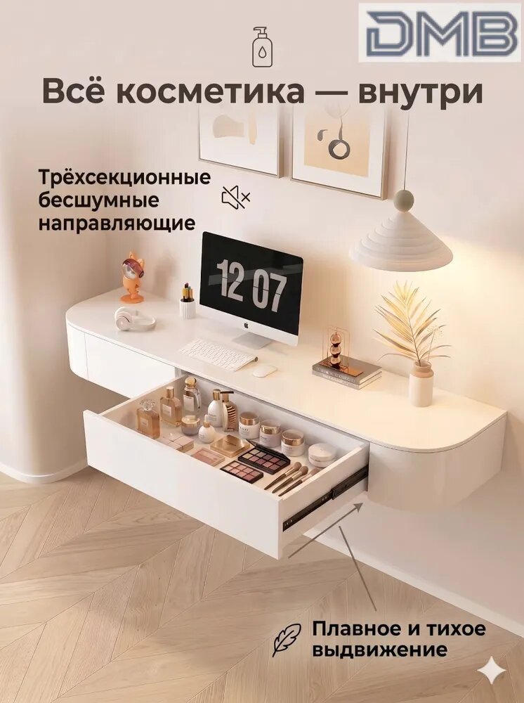 Консоль, 80х40х18 см — фото 1