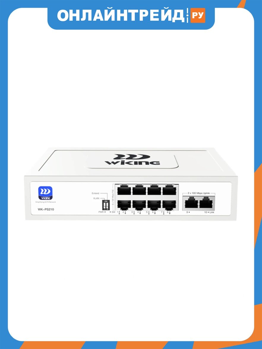 Коммутатор Wi-tek WK-PS210 v2