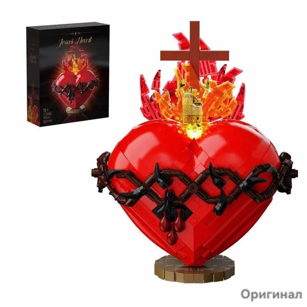 Конструктор "Священное сердце Иисуса" с подсветкой