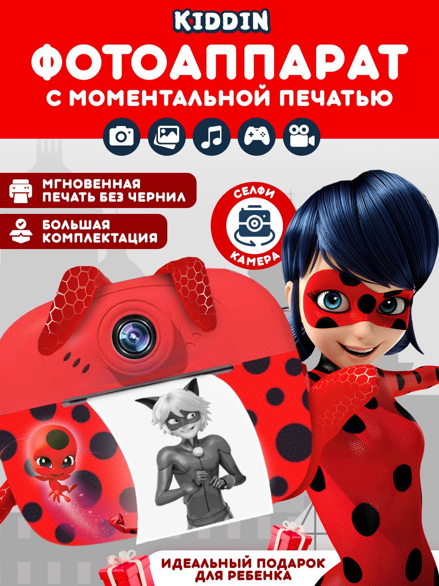 Детский фотоаппарат моментальной печати, мини фото принтер с печатью, в подарок для девочек