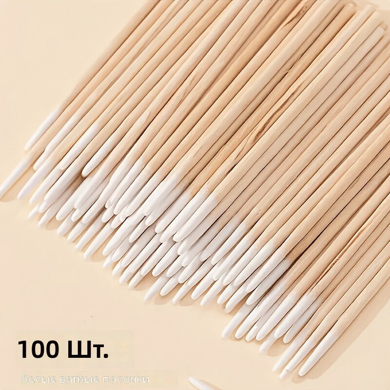 100 белых косметических ватных палочек с тонким наконечником и узорами для коррекции глаз, бровей и губ