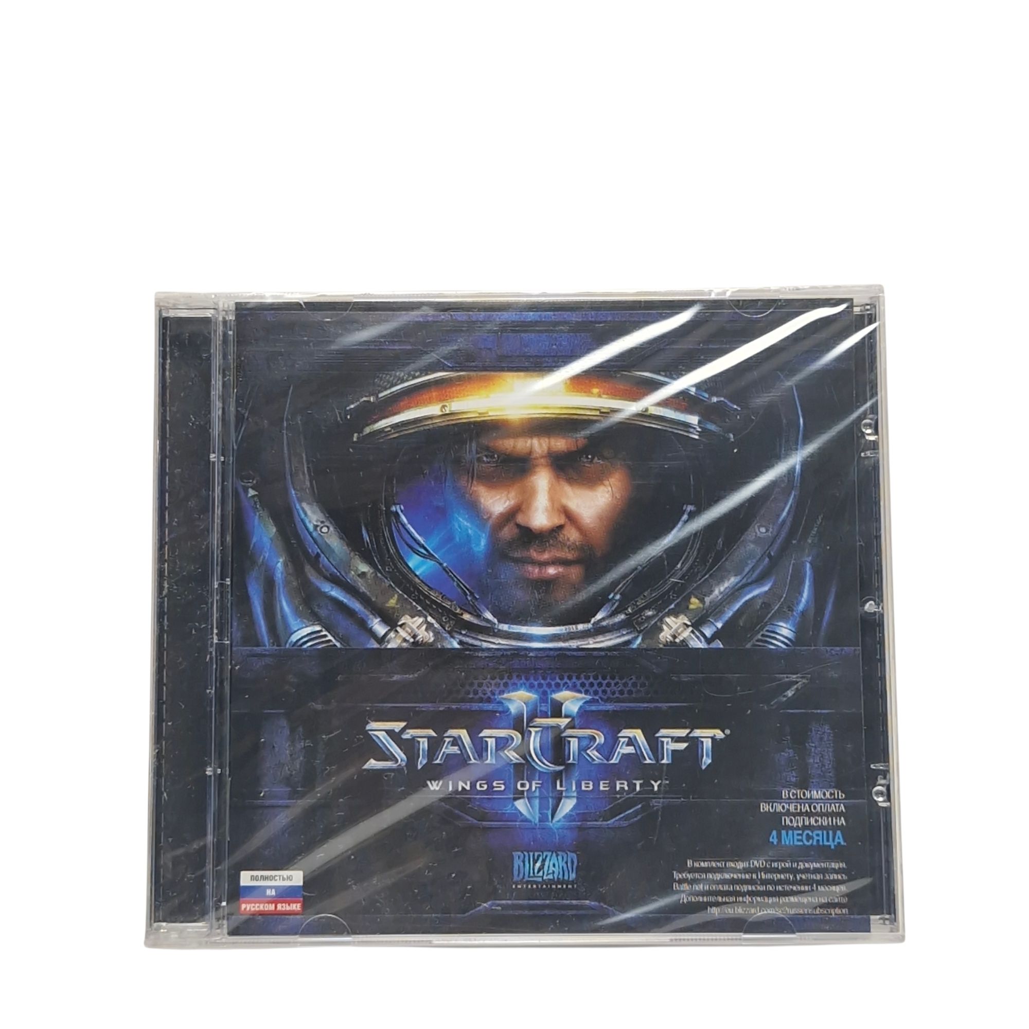 Игра для компьютера: StarCraft II: Wings of Liberty pc диск лицензия