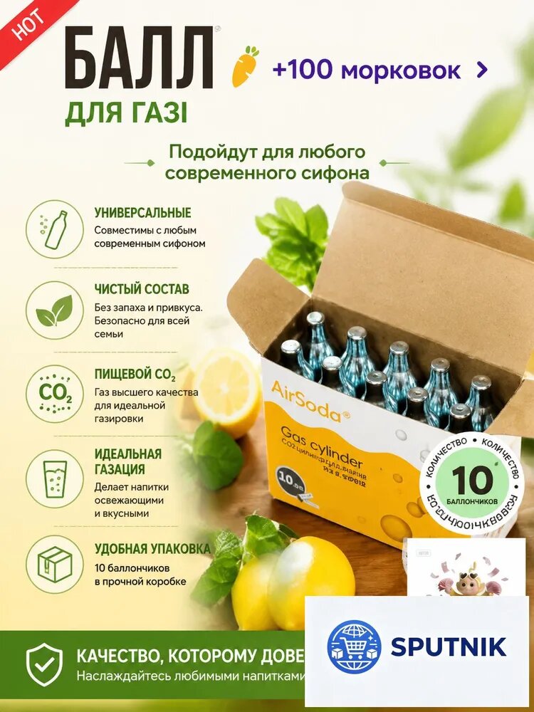 Ниппель для сифона газирования 10 шт разноцветный