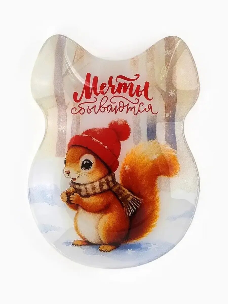 Стильная тарелка в форме банта «Праздничное настроение»