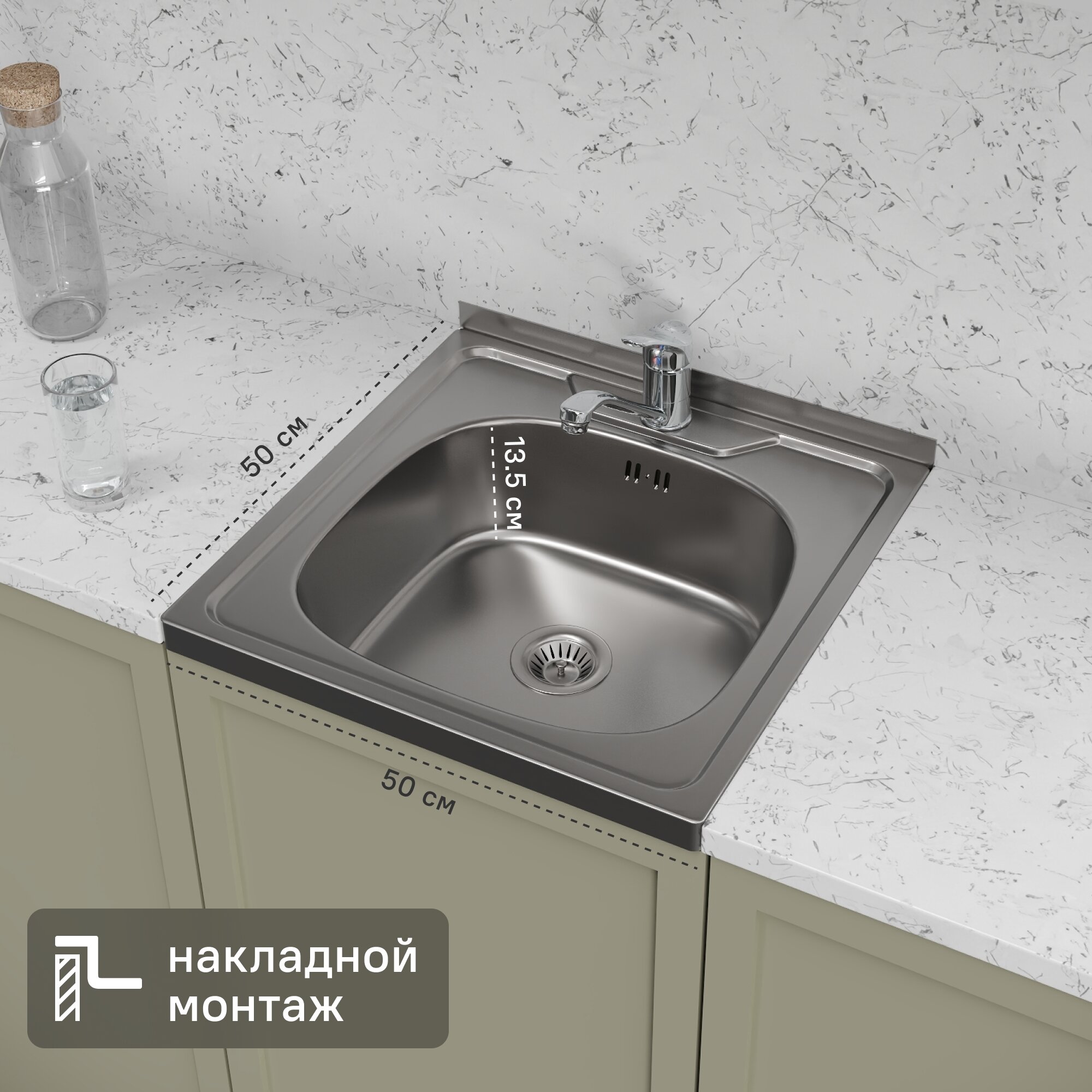 Мойка для кухни накладная Orionis 50x50 см глубина чаши 13.5 см нержавеющая сталь цвет серебристый