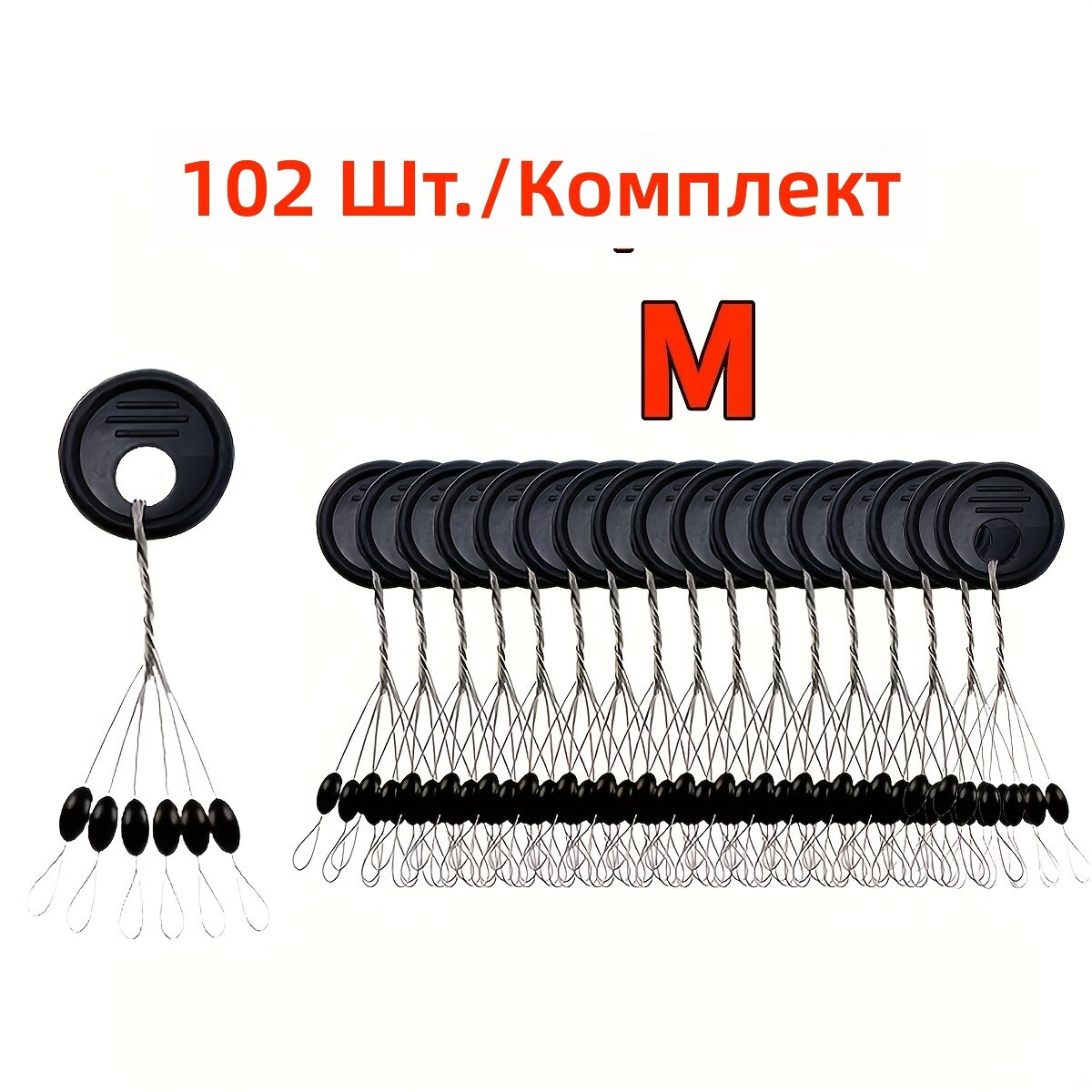 Грузила-оливки для рыбалки черные 102 шт.