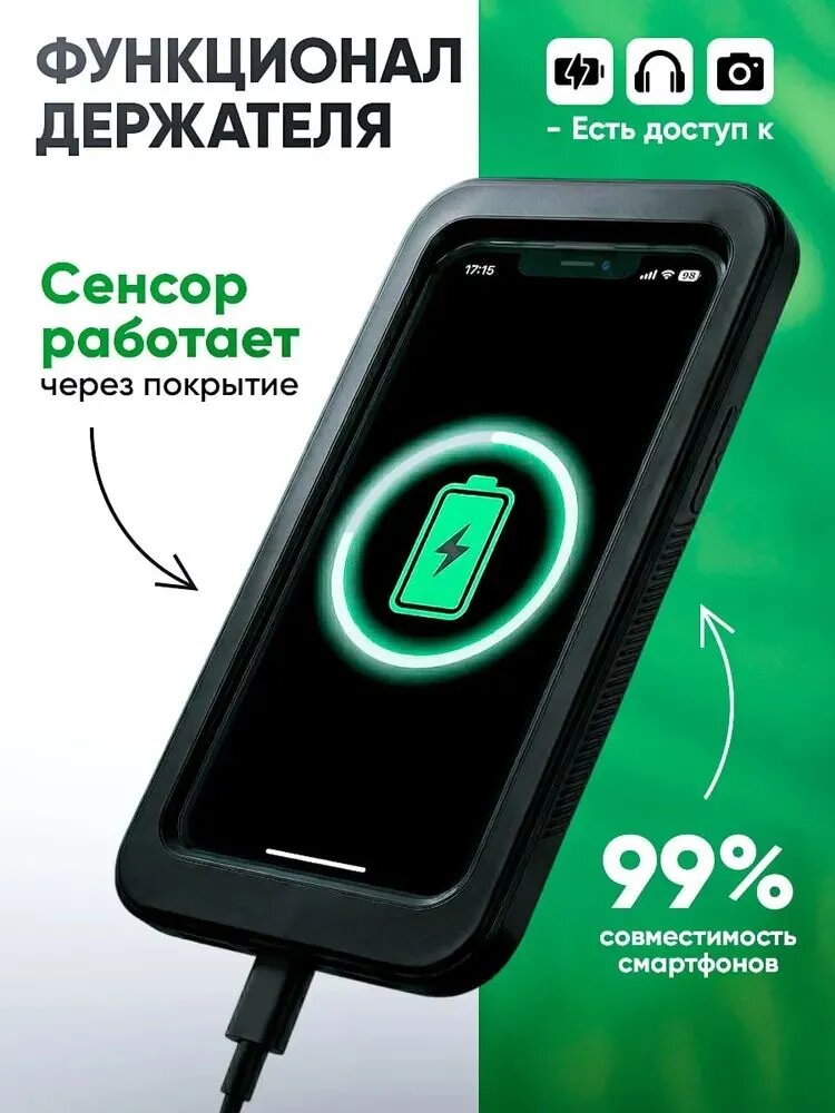 Адаптер для велосипеда — фото 1